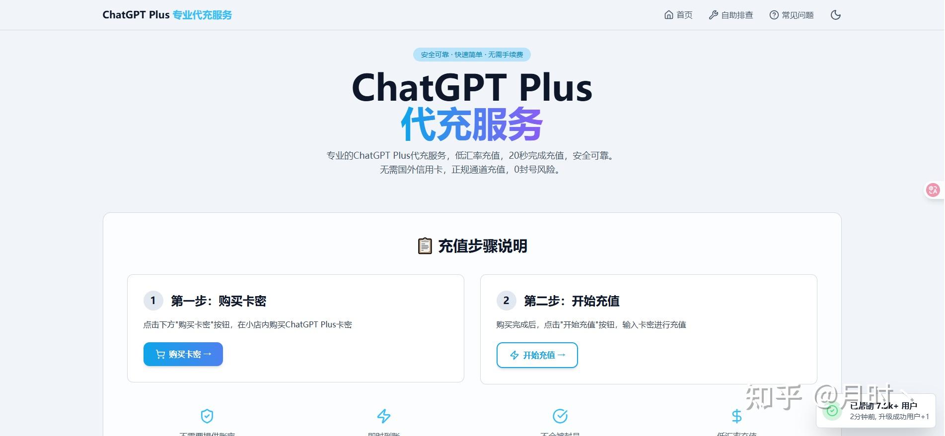 Claude Code降智？来试试GPT-5-Codex！国内如何使用到 Codex CLI 教程 - 知乎