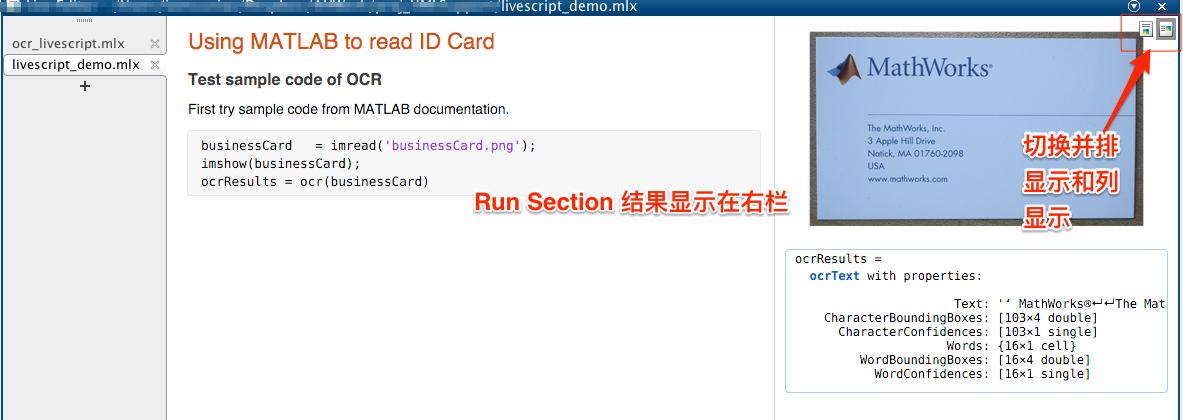 MATLAB Live Editor 简介 - 知乎