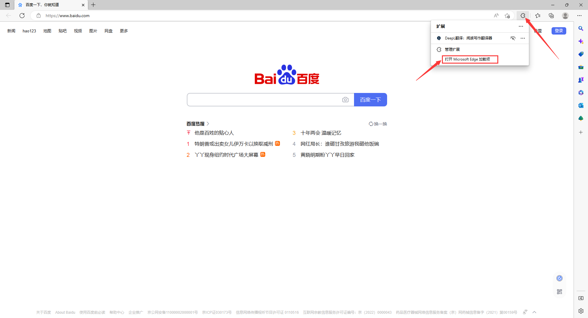 Microsoft edge如何打开epub电子书？ - 知乎
