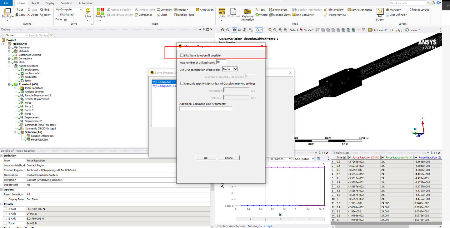 ANSYS Workbench出现报错An error occurred while starting the solver module... 的解决方法 - 知乎
