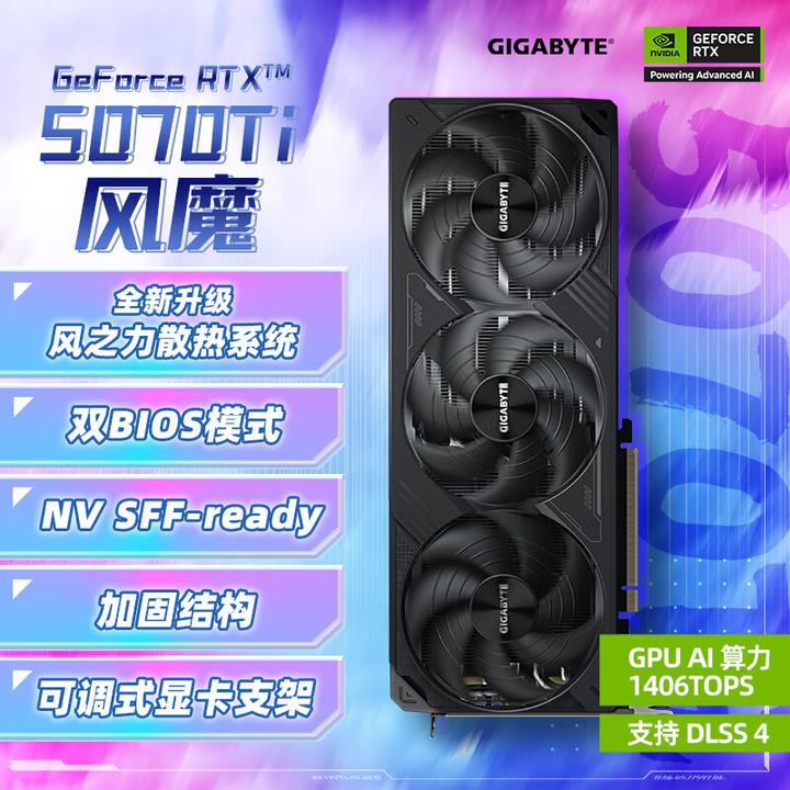 9800x3d配9070xt还是9700x配5070ti？ - 知乎