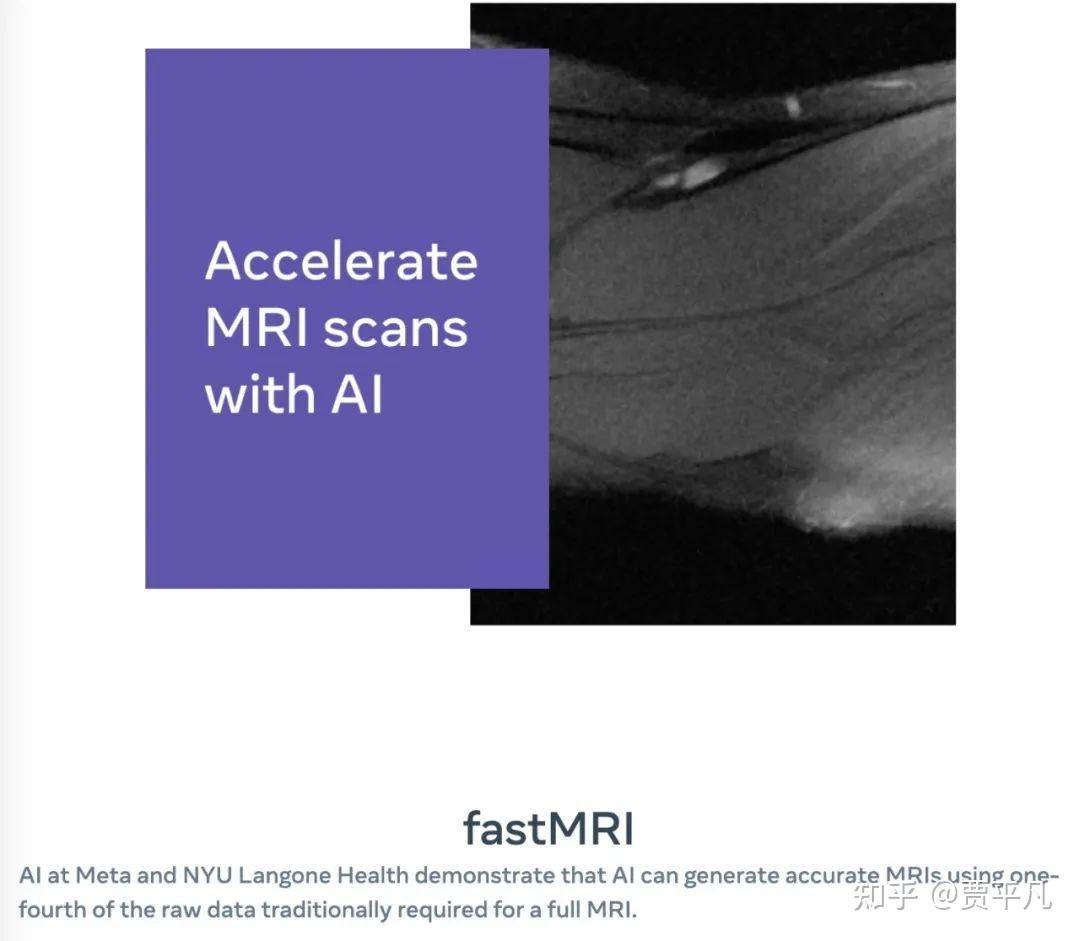 Meta AI 全景解析 - 知乎