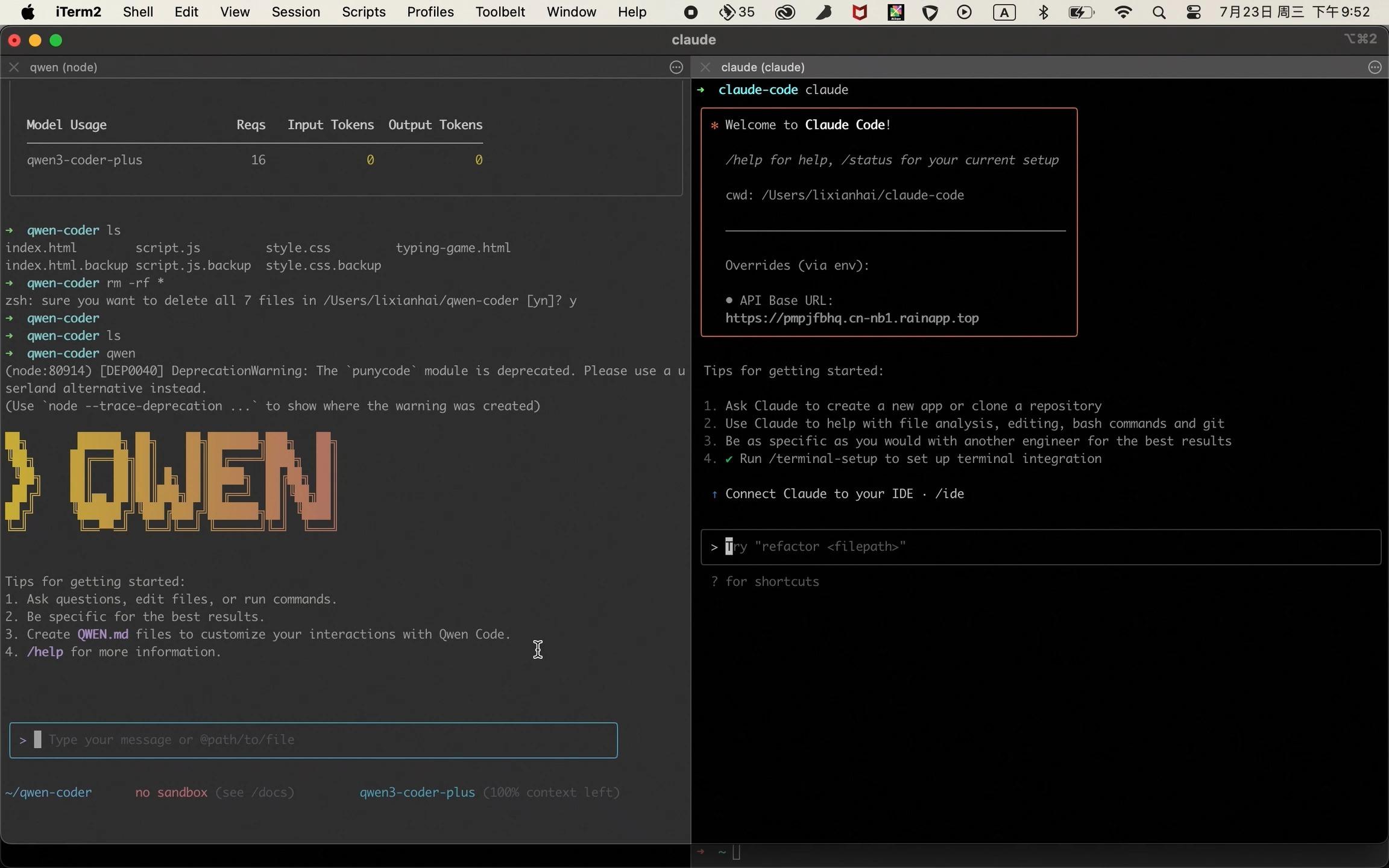 Qwen3-Coder VS Claude-Code - 知乎