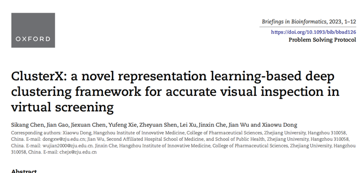 学术速运|浙大董晓武课题组-ClusterX：一种新的基于表示学习的深度聚类框架，用于虚拟筛选中精确的可视化检查 - 知乎