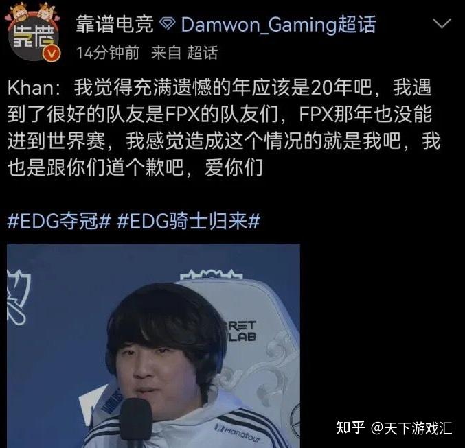 输给EDG后气急败坏？ShowMaker当众指责队友，结果被Khan当场反击 - 知乎