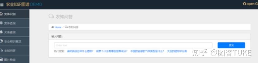 知识图谱构建（概念，工具，实例调研）5 - 知乎