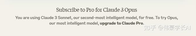 claude 3发布免费使用，已超越GPT-4 - 知乎