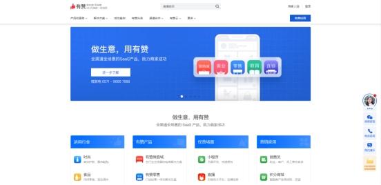 最实用的SaaS工具，可以为你省去更多时间，看看有没有你需要的！ - 知乎