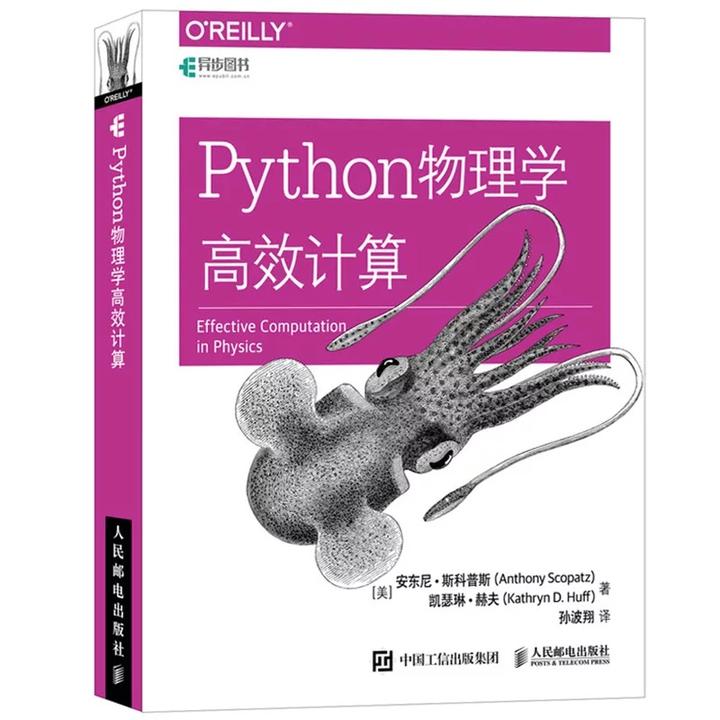用python解方程（一）--Euler法简介 - 知乎