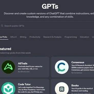 两月超300万GPTs！深扒全球Top 100 GPTs，有哪些财富密码？ - 知乎