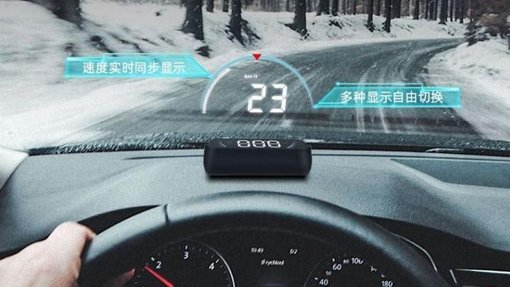 HUD抬头显示品牌推荐：hud抬头显示有必要吗？ - 知乎