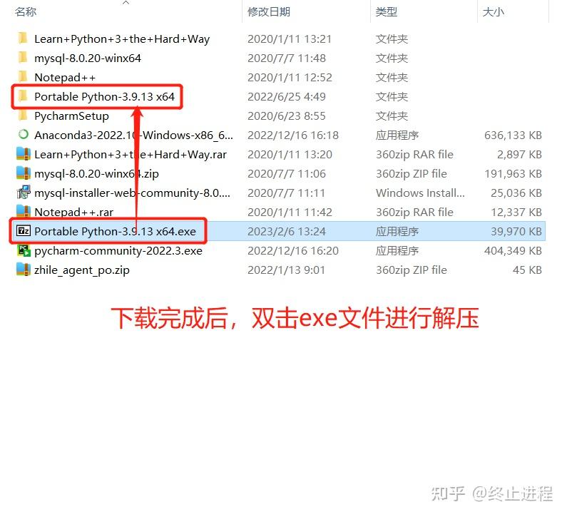 带得走的Python：Portable Python使用小记 - 知乎