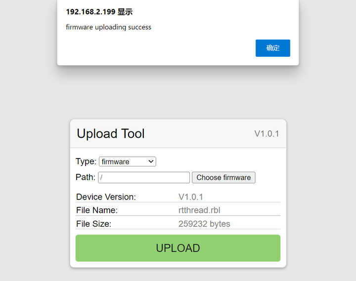 MCU 也能上 WEB？探索 OTA 新姿势！ - 知乎