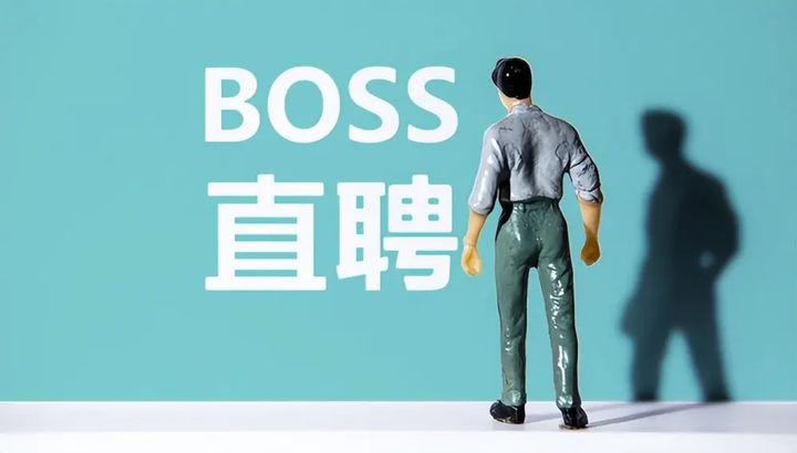 BOSS直聘发布2023Q1财报，平均月活3970万，再创历史新高 - 知乎