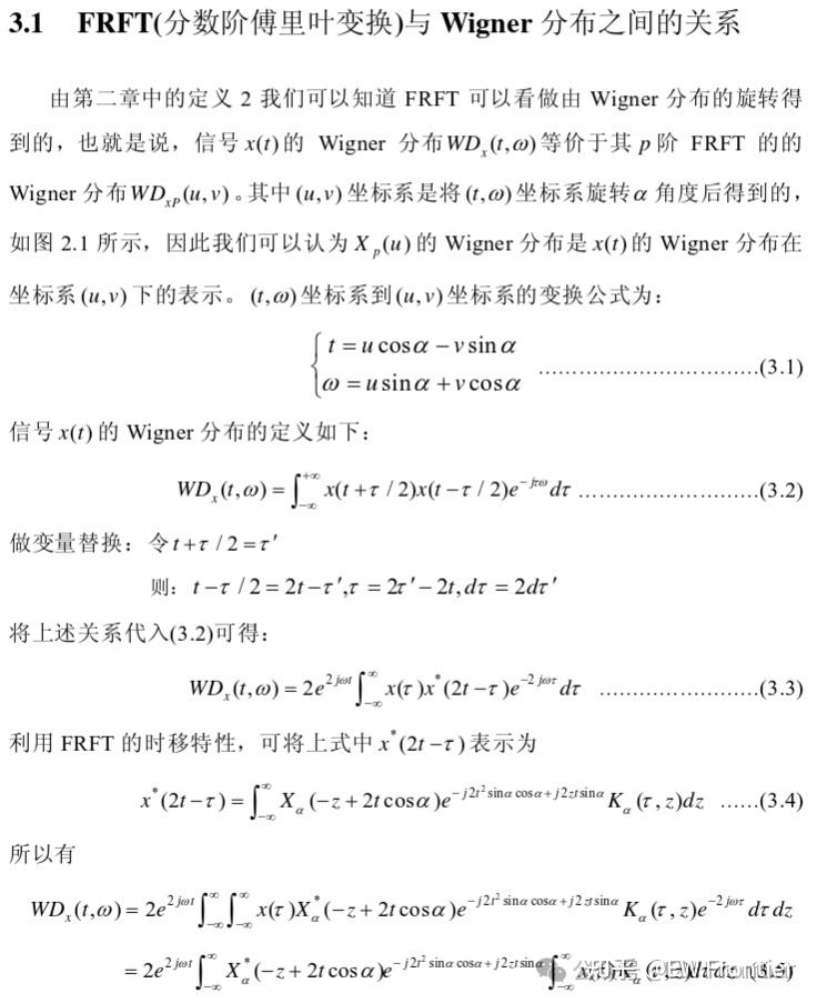 基于FRFT的时变幅度Chirp信号参数估计【附MATLAB代码】 - 知乎