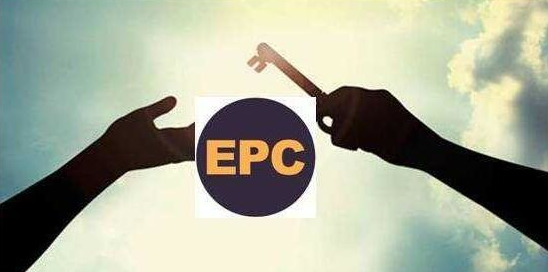 EPC衍生出的10种模式 - 知乎