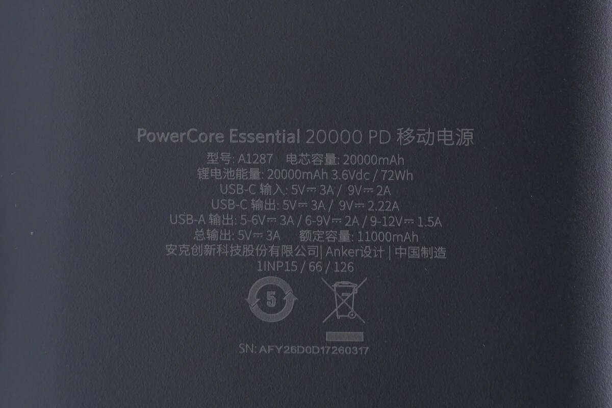 拆解报告：ANKER安克20000mAh 20W快充移动电源A1287 - 知乎