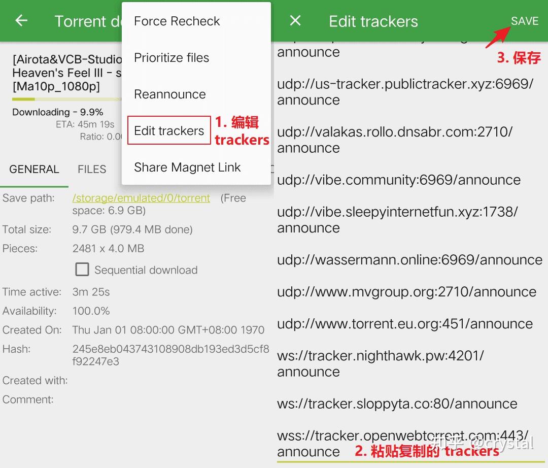手机BT下载应该使用什么软件？ - 知乎
