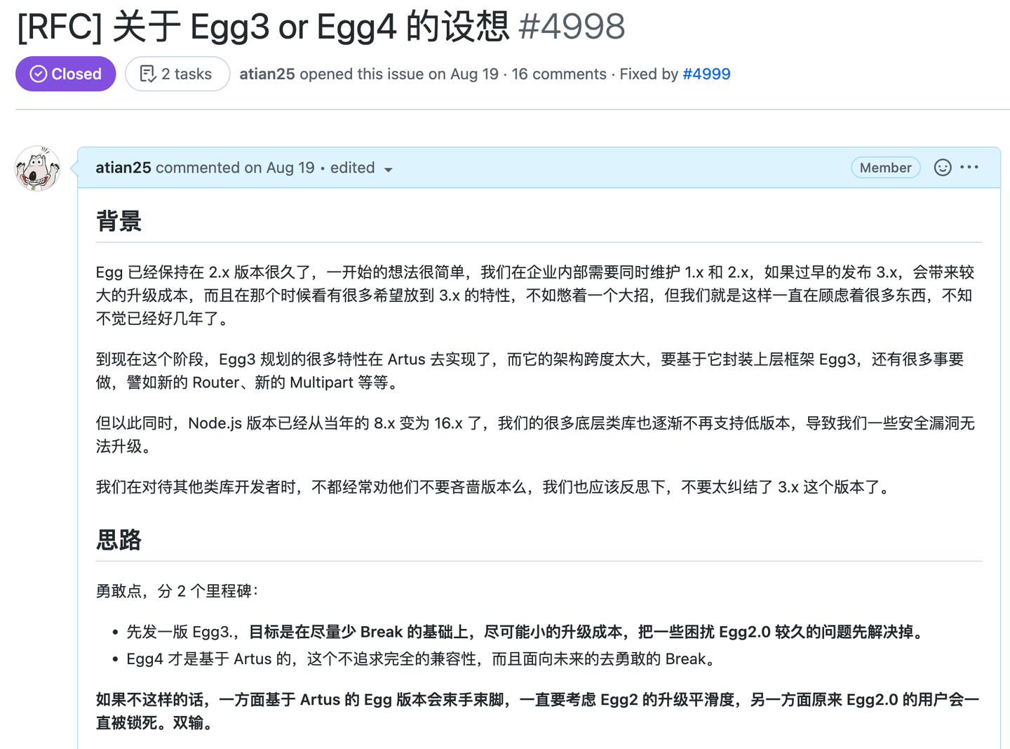 Egg 3.x 正式发布公告 🐦🐦🐦 - 知乎