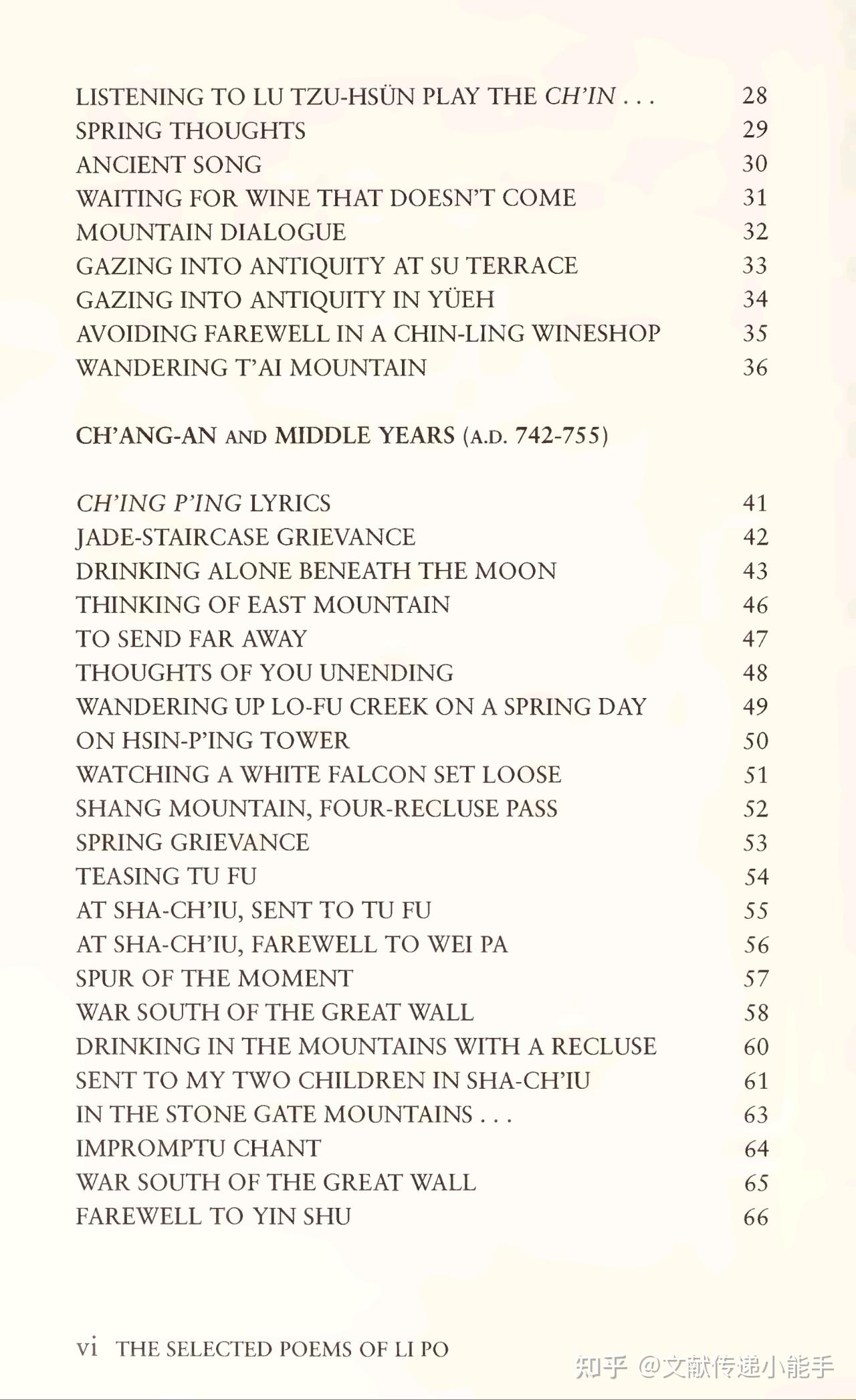 李白诗选,英译本,英文版,大卫·辛顿译,The selected poems of Li Po trans by David Hinton - 知乎