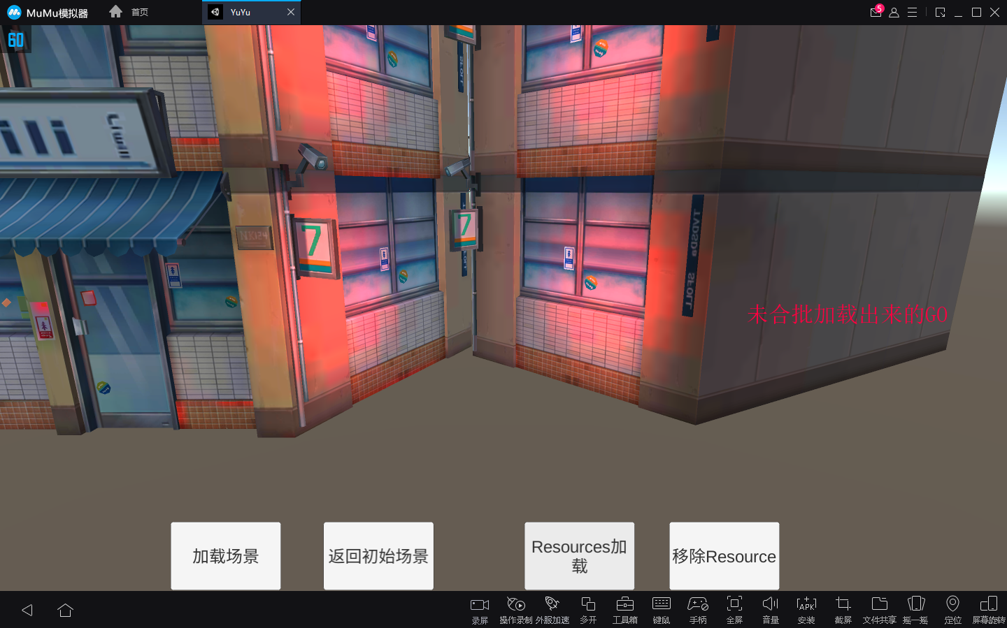 Unity Lightmap踩坑记录 - 知乎