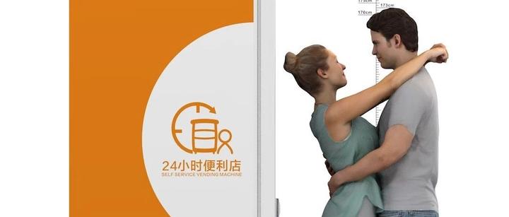 最受女孩们喜欢的男生身高表,看看你排第几? 知乎