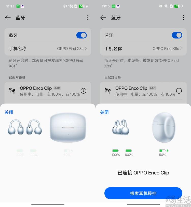 OPPO Enco Clip首测：重塑开放式耳机质价比 - 知乎