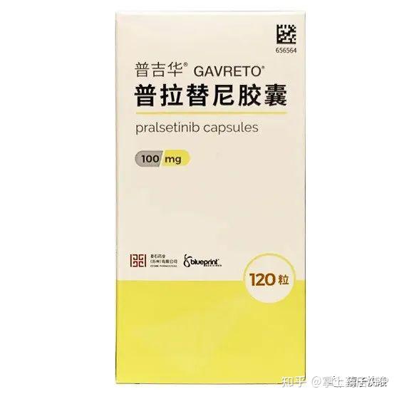 基石药业RET抑制剂普拉替尼(Pralsetinib、普吉华、Gavreto、BLU-667）说明书-价格-副作用（不良反应） - 知乎