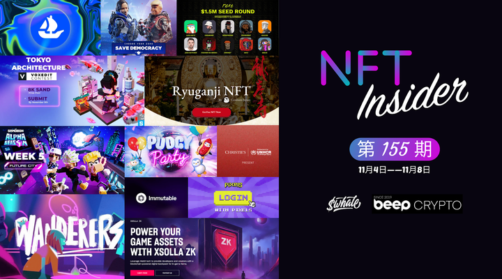 NFT Insider #155：The Sandbox 开启 VoxEdit 迷你赛，奖池高达 8,000 SAND；Off the Grid 推出「特朗普」皮肤 - 知乎