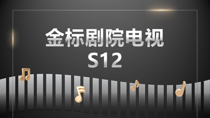 TCL电视S12安桥Hi-Fi音响 3D影院声场 双重120Hz 双重混合调光 魅丽珑超能芯片T1 - 知乎