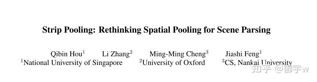 (即插即用模块-特征处理部分) 二、(CVPR 2020) Strip Pooling 条状池化模块 - 知乎