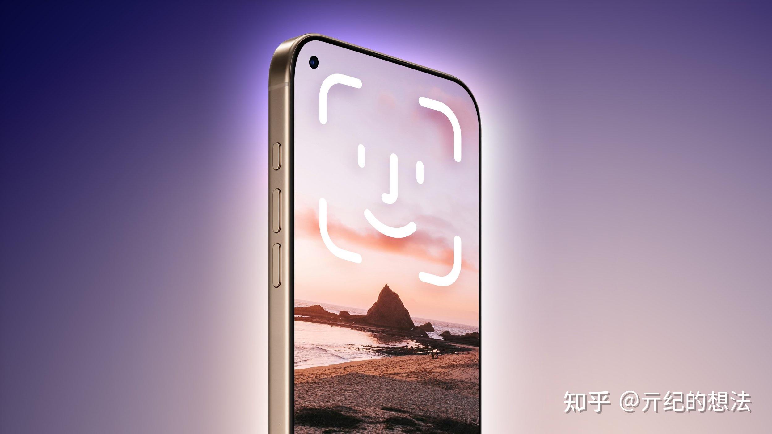 iPhone18 Pro曝光，灵动岛再见 - 知乎