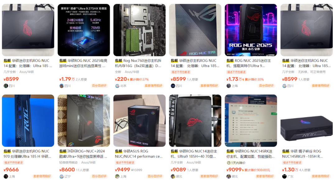 某鱼流出上万元高端ROG电竞迷你主机，仅2.5L超小性能怪兽，塞进了Ultra9和4070显卡，可畅玩黑神话悟空游戏！ - 知乎