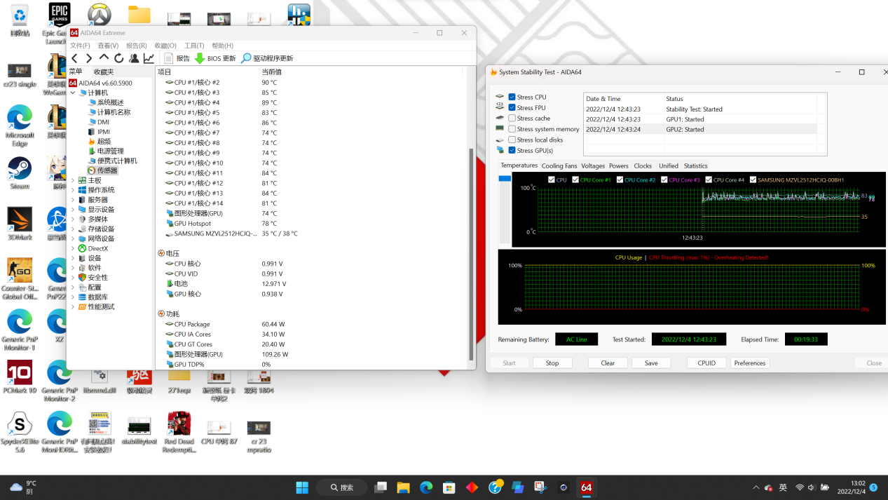 OMEN 暗影精灵 8 Pro真机评测：正常发热也能跑到180w功耗的“满血”游戏本 - 知乎
