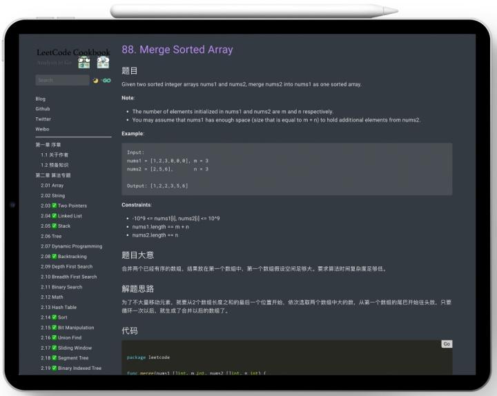无意中发现一位大佬的算法刷题 Pdf 笔记 知乎