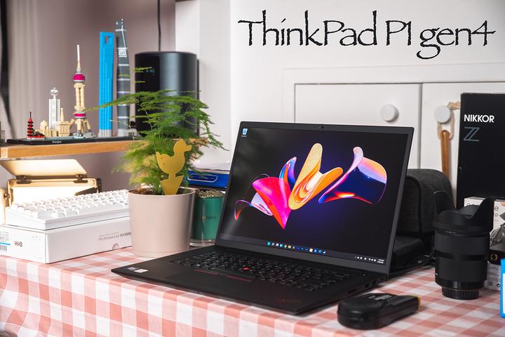 ThinkPad P1 gen4 （P1 隐士 2021）使用体验（M1 MAX大行其道的当下PC还有意义吗？） - 知乎