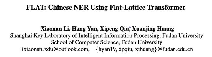FLAT:Chinese NER Using Flat-Lattice Transform 解读 - 知乎