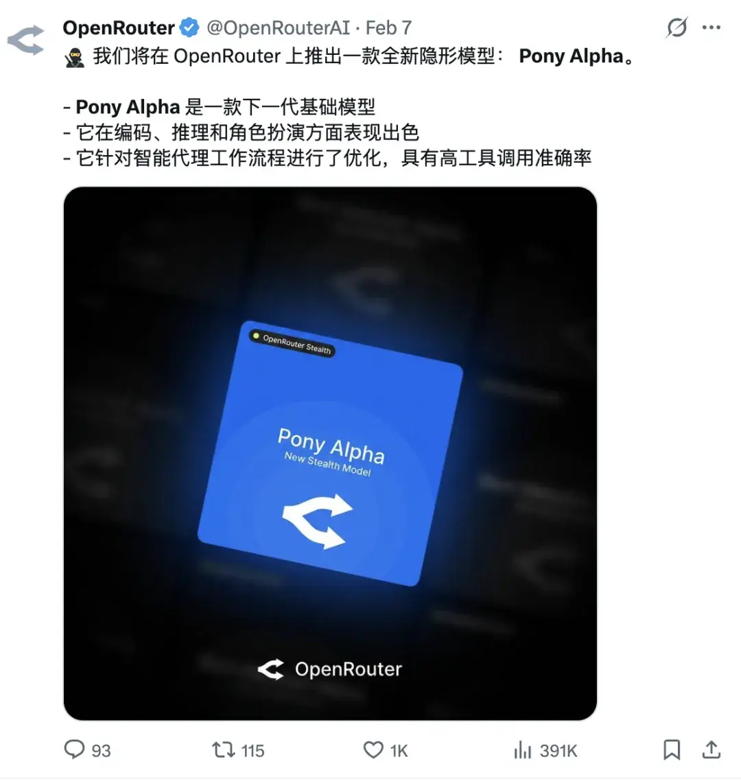 GLM-5 发布了！10 分钟傻瓜化部署 OpenClaw 到飞书。 - 知乎