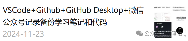 Windows Git Bash中使用rsync命令进行文件备份 - 知乎
