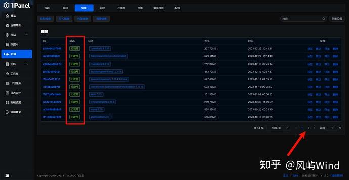 1Panel 避坑/使用指南-比1Panel官方教程还有用 - 知乎