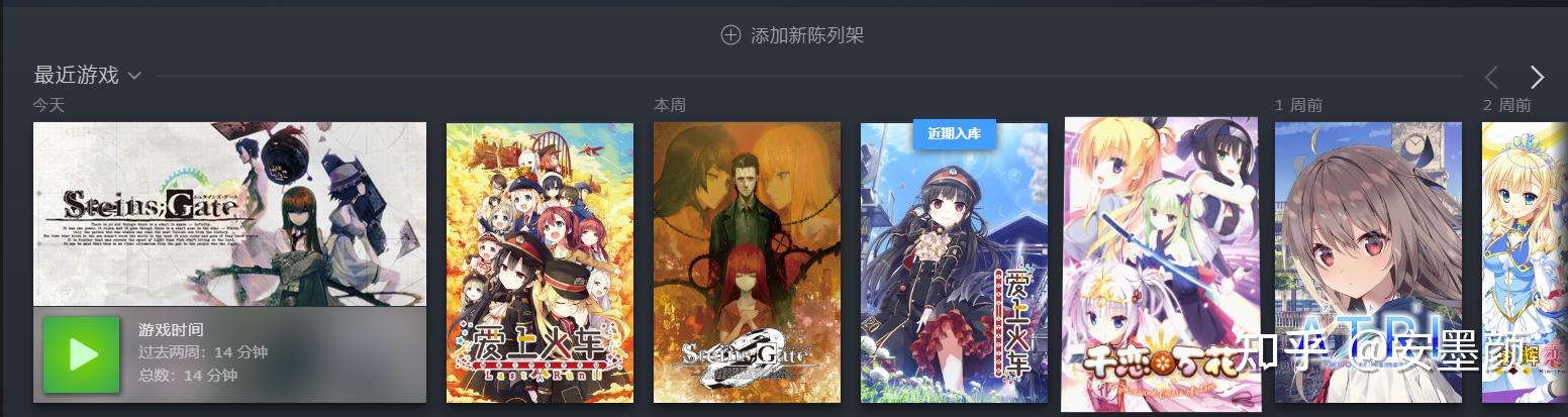 steam 上有哪些 galgame 推荐？ - 知乎