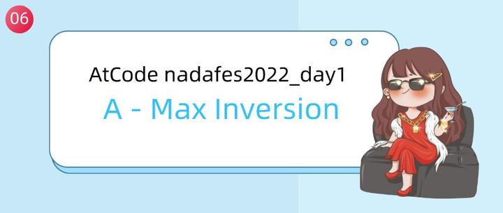 AtCode nadafes2022_day1 A - Max Inversion - 知乎