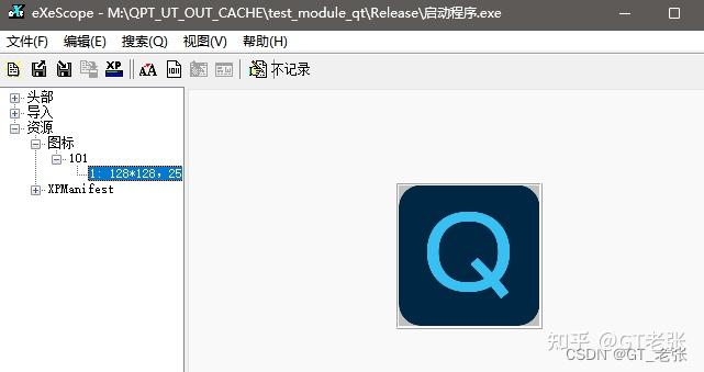 使用Python修改可执行文件-EXE的图标 - 知乎