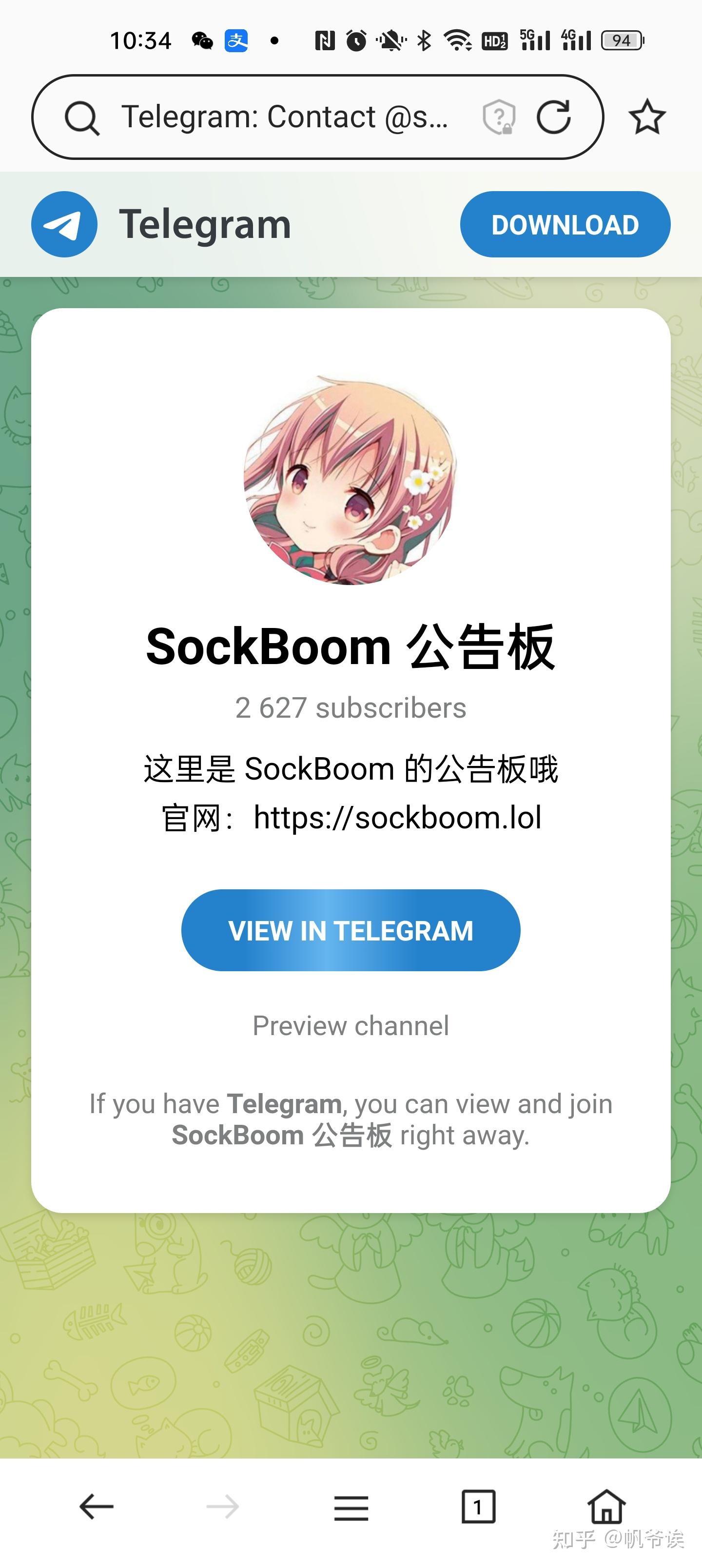 Sockboom是炸了吗？ - 知乎