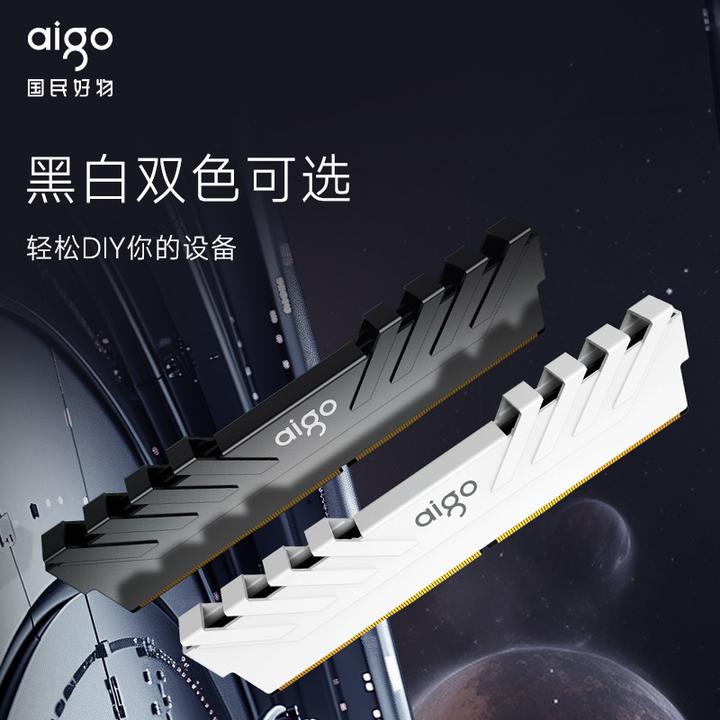 爱国者（aigo）DDR4 XMP 2.0 3600MHz 内存：海力士CJR颗粒赋能，性能卓越与稳定性兼备的优选 - 知乎