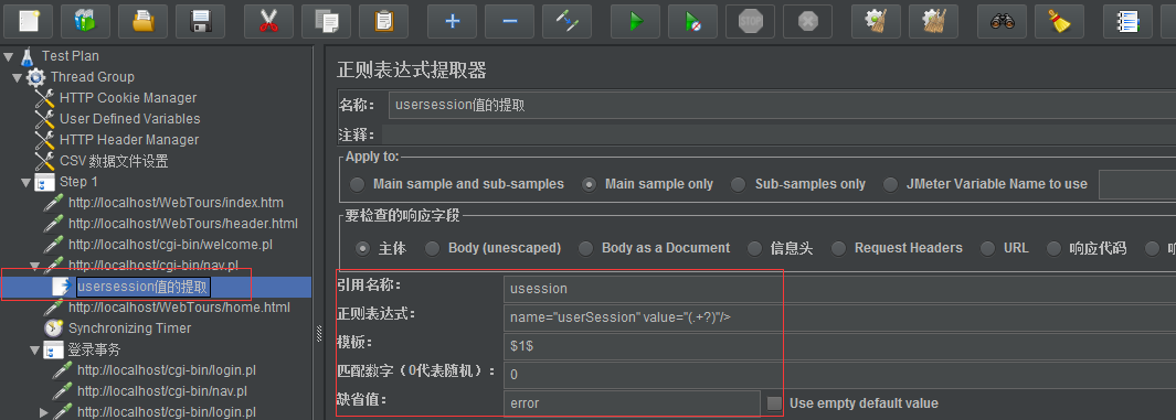 使用Jmeter进行Webtours系统的压力测试 - 知乎