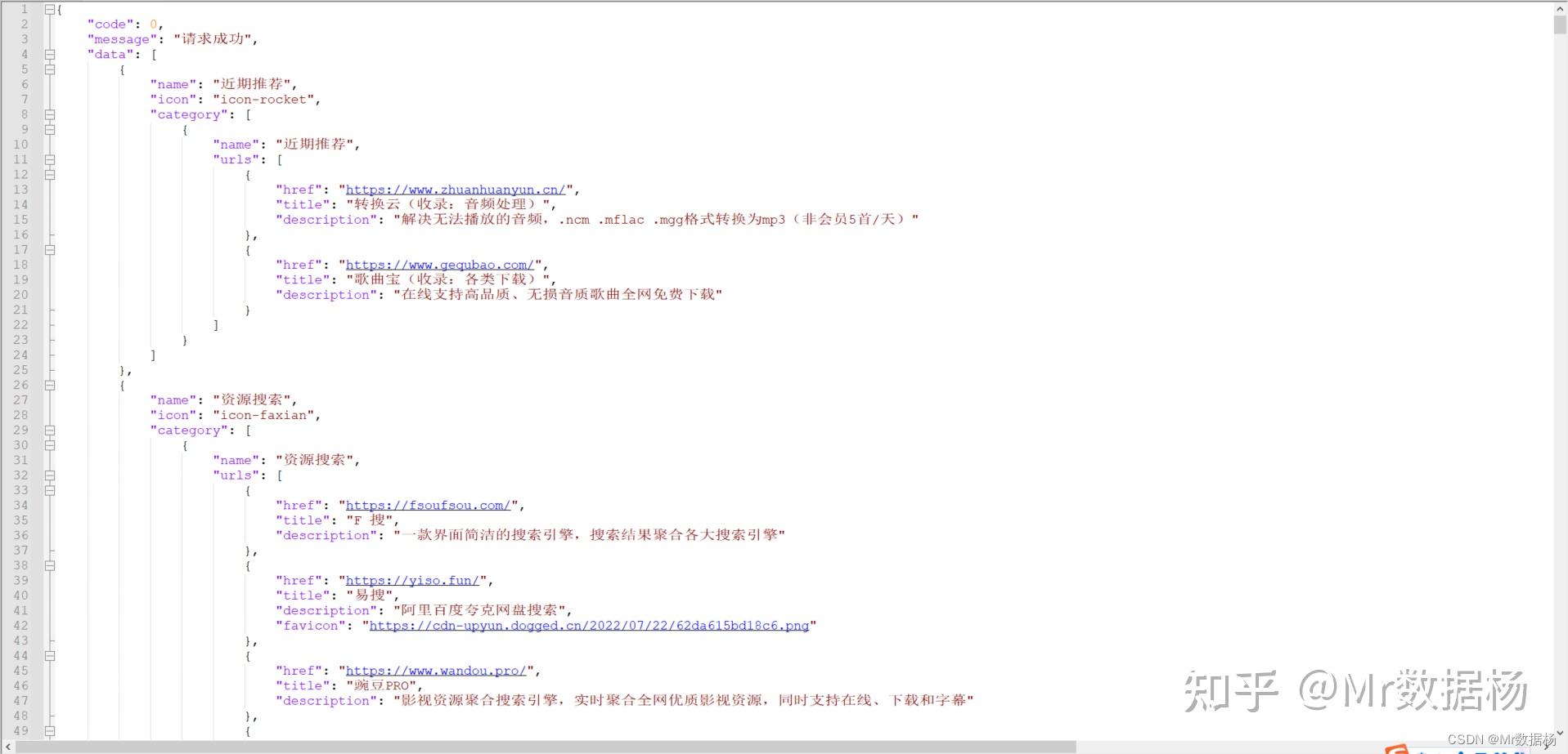 使用Python数据分析进行数据预处理如何将多层嵌套Json数据展平到DataFrame？ - 知乎