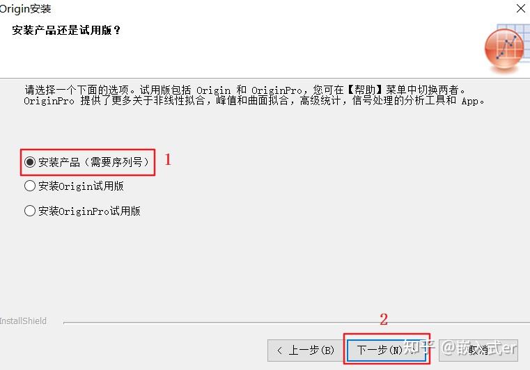 Origin2019b安装教程|兼容WIN10 - 知乎