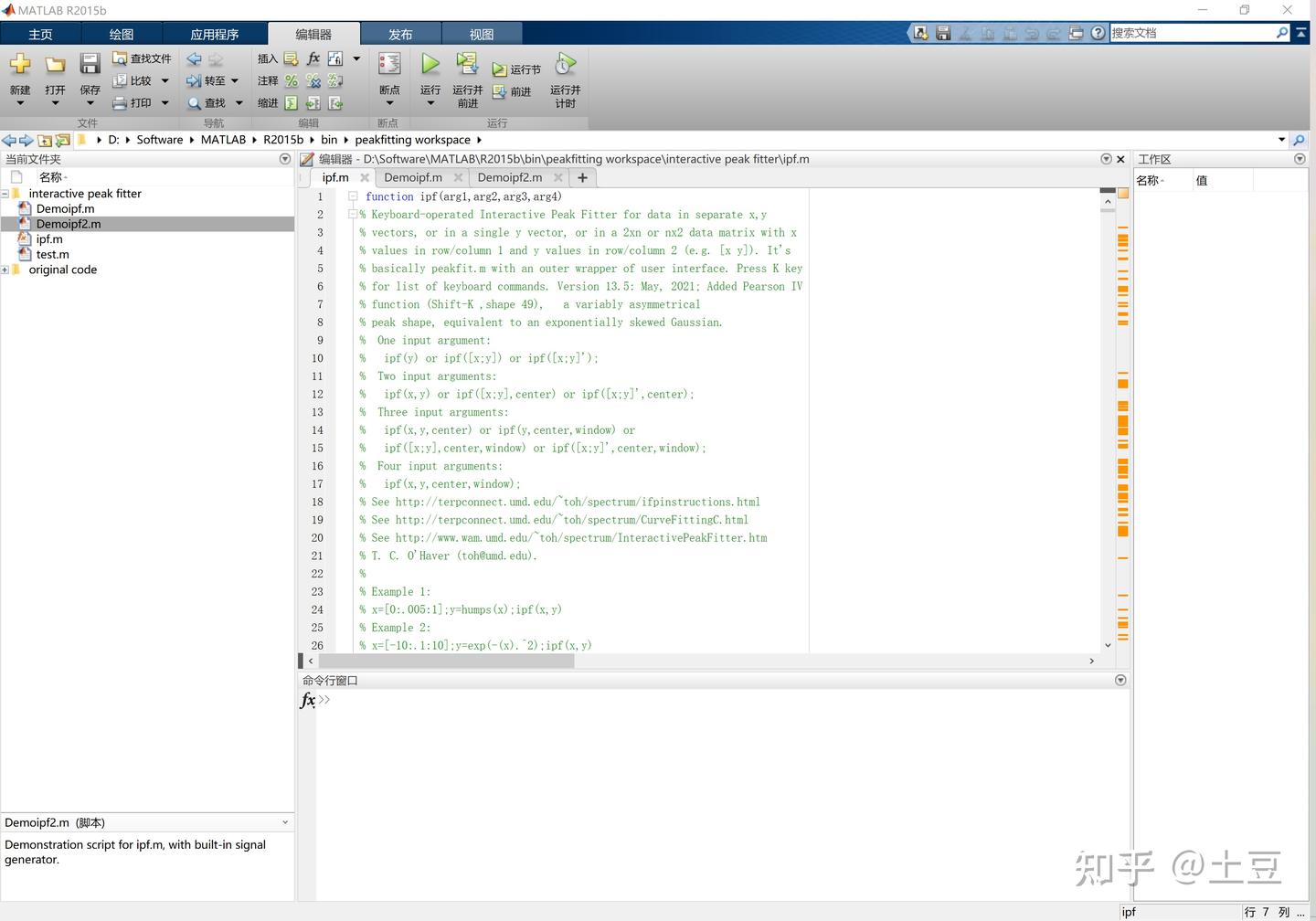 【巨干货】关于一种基于Matlab谱图峰分离工具的学习笔记 - 知乎