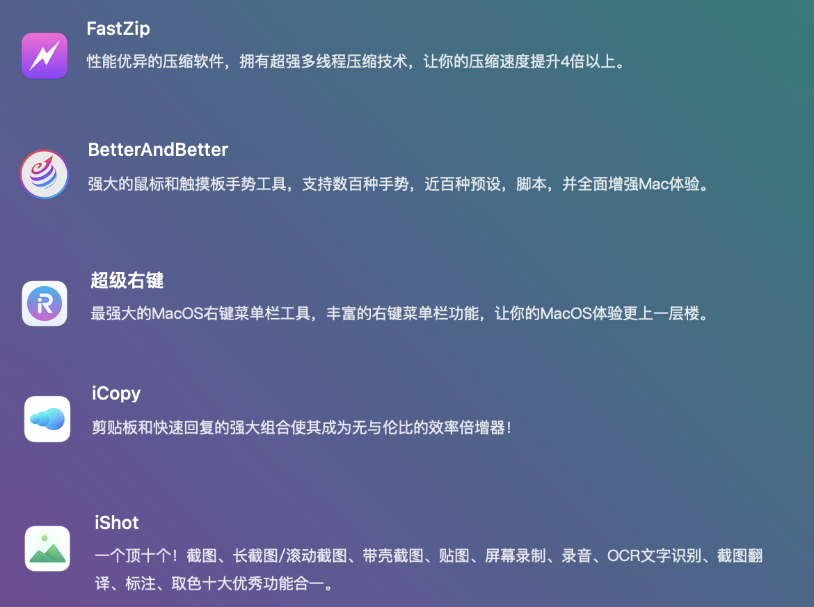 想入手一台Mac，大家觉得有哪些免费软件是必备的吗？ - 知乎
